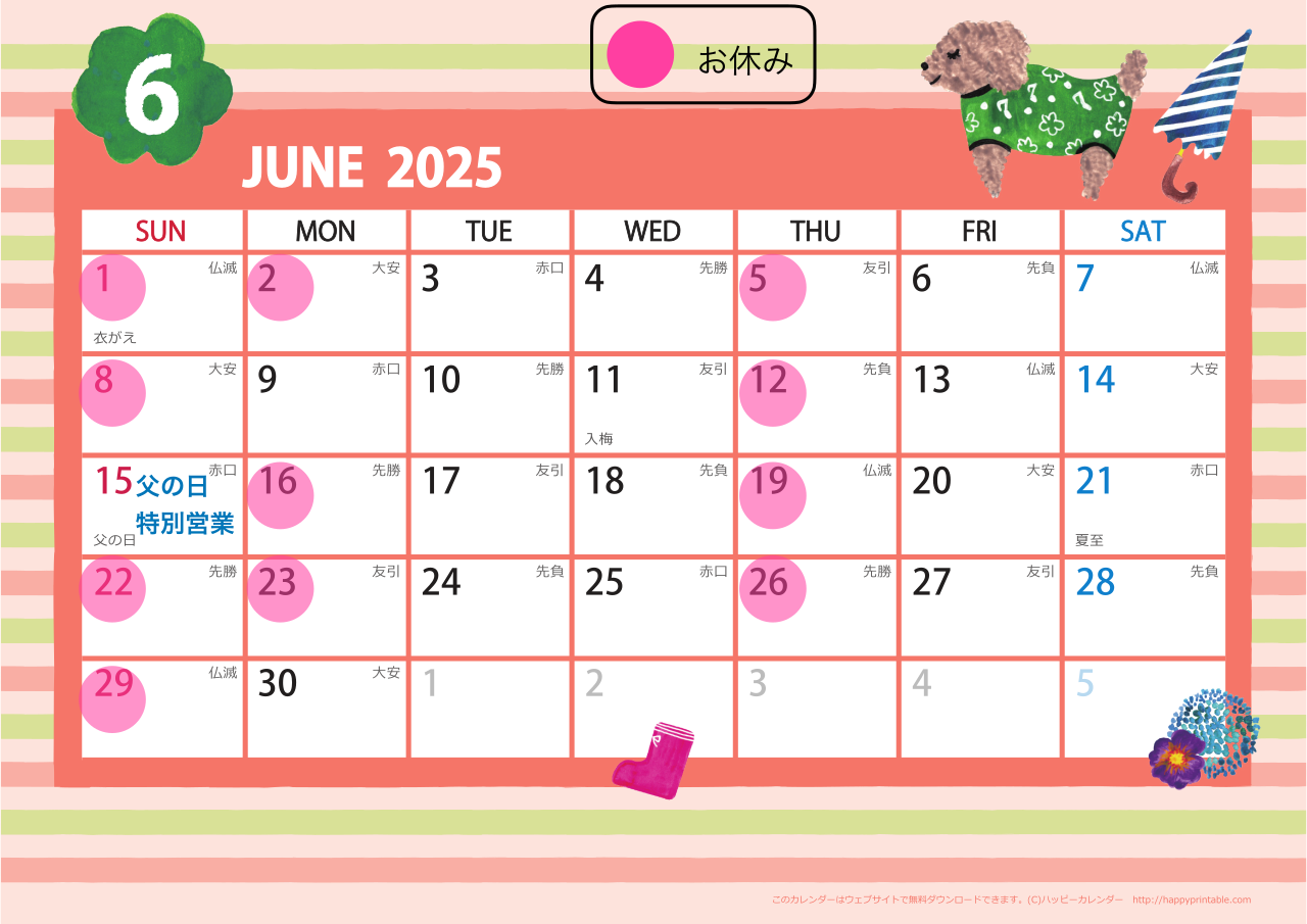 LILIROSE (リリローズ)